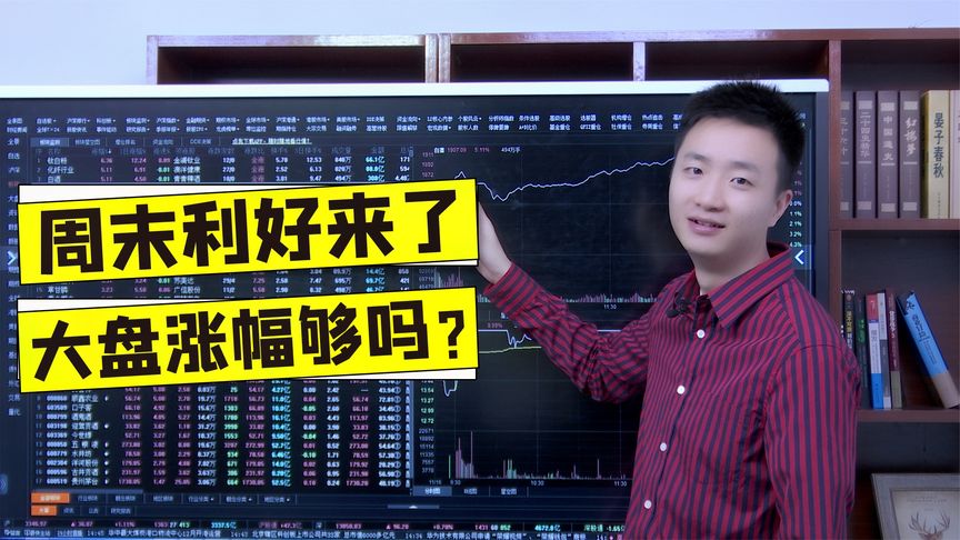 A股成交8010亿,指数上涨36点,但板块却很难选,接下来怎么办?