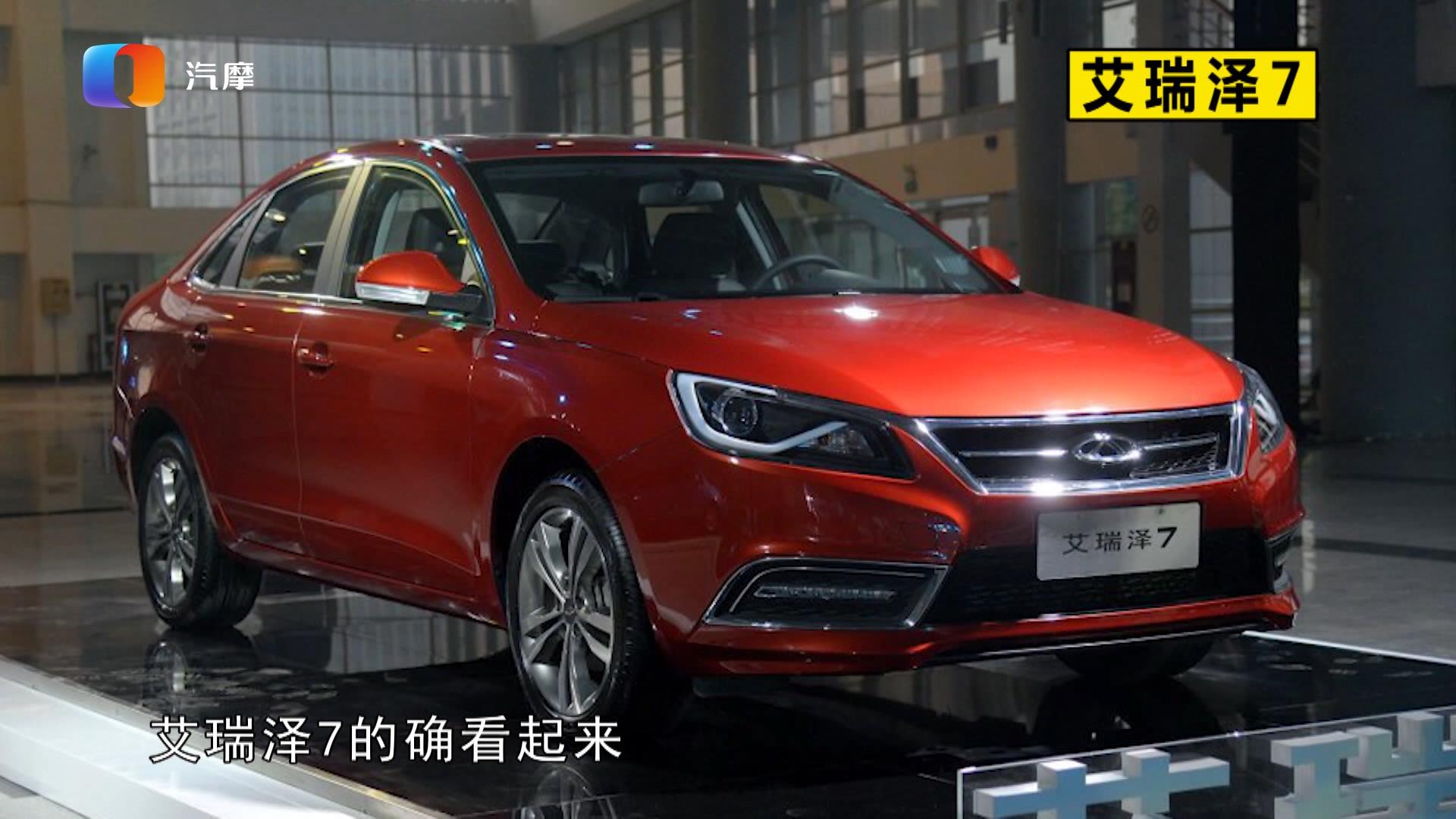 艾瑞泽7手动挡怎么样?后期使用成本和性价比高吗?