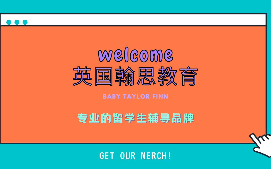 英国大学毕业论文的文献综述怎么写:如何选择正确的reference