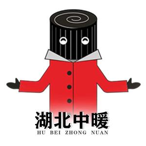 暖先森石墨烯地暖(邢台总代） 