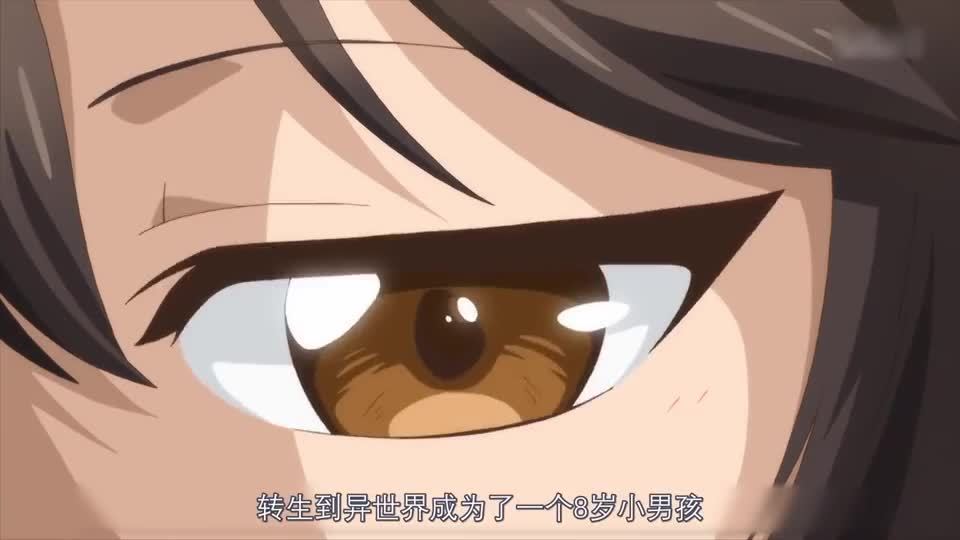 男孩意外穿越到异世界,还拥有了超能力