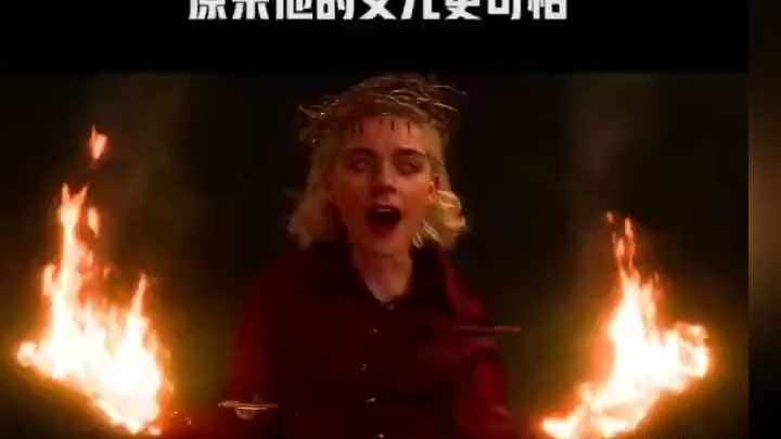 终于知道撒旦为什么那么可怕,原来他的女儿更可怕