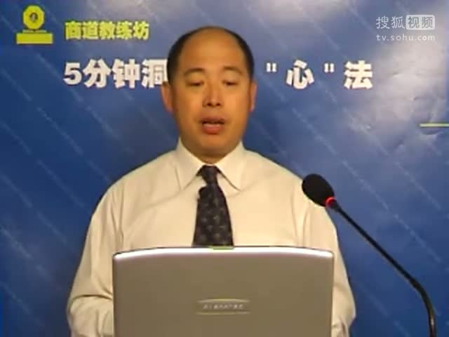 领导力培训案例-姜博仁老师