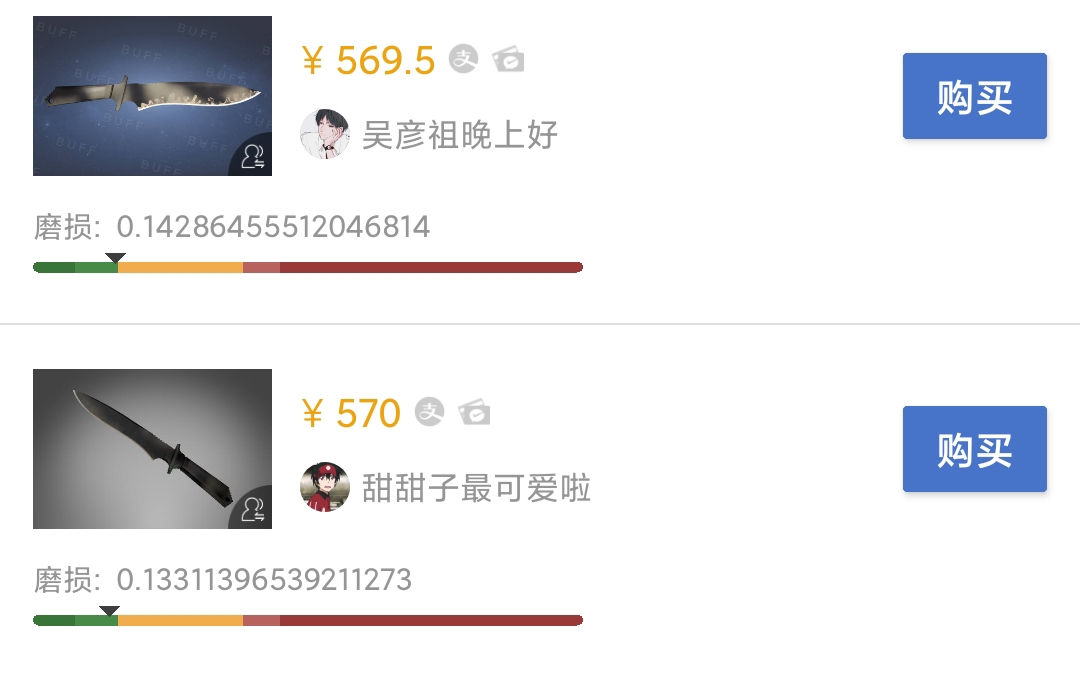 csgo海豹短刀皮肤一览