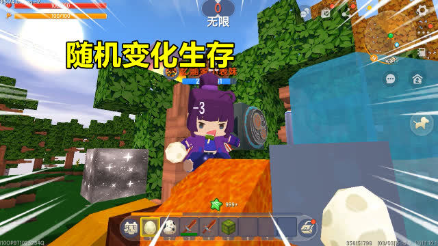 迷你世界:碰到的方块和生物都会随机变化,我能打败黑龙吗