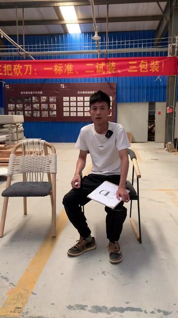 创作灵感工厂新出的白蜡木设计款餐椅实木家具原木生活原木风匠心制作好物