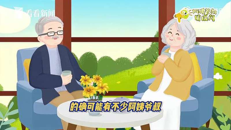 【新冠疫苗接种错过了间隔期 要“从头再来”吗?】 过去两个月,的确...