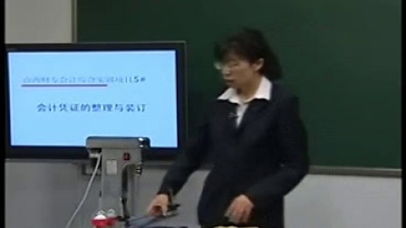 1.会计凭证的整理装订-电动装钉机_标清