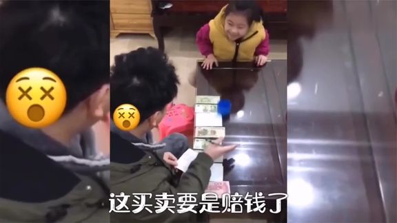 搞笑视频:经过计算,我应该没道理呀,难道我没计算好啊,呵呵。