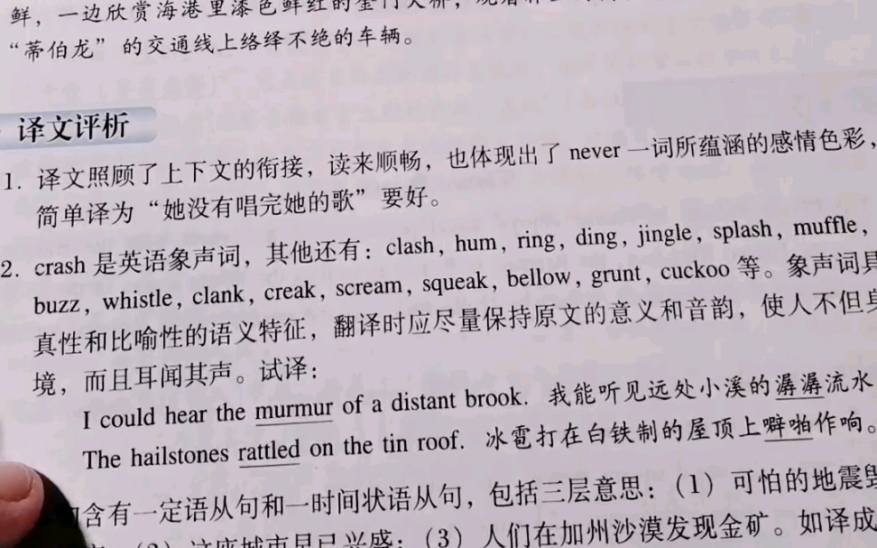 我的学习计划 第二学期 第六天