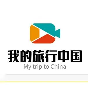 旅拍中国VLOG 