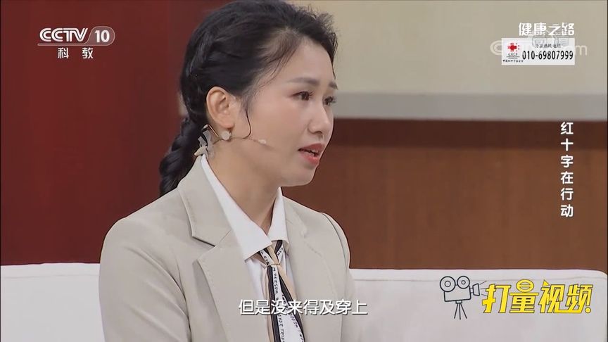 人体器官捐献,传递人间大爱!器官协调员讲述亲身经历|健康之路