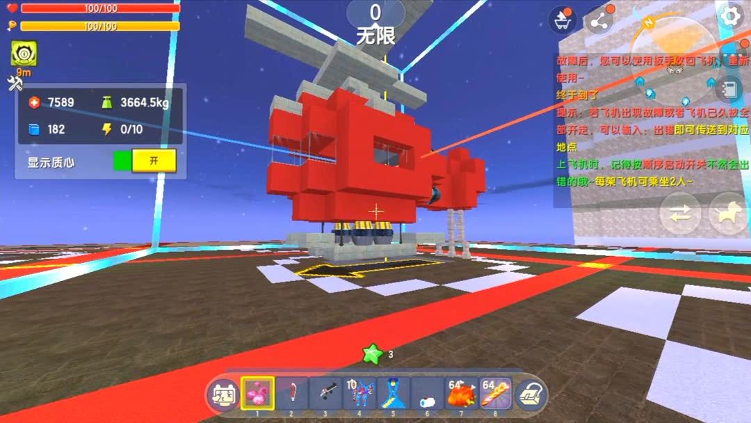 迷你世界:半仙开着飞机去探险!不需要开关的解密半仙变成了小白