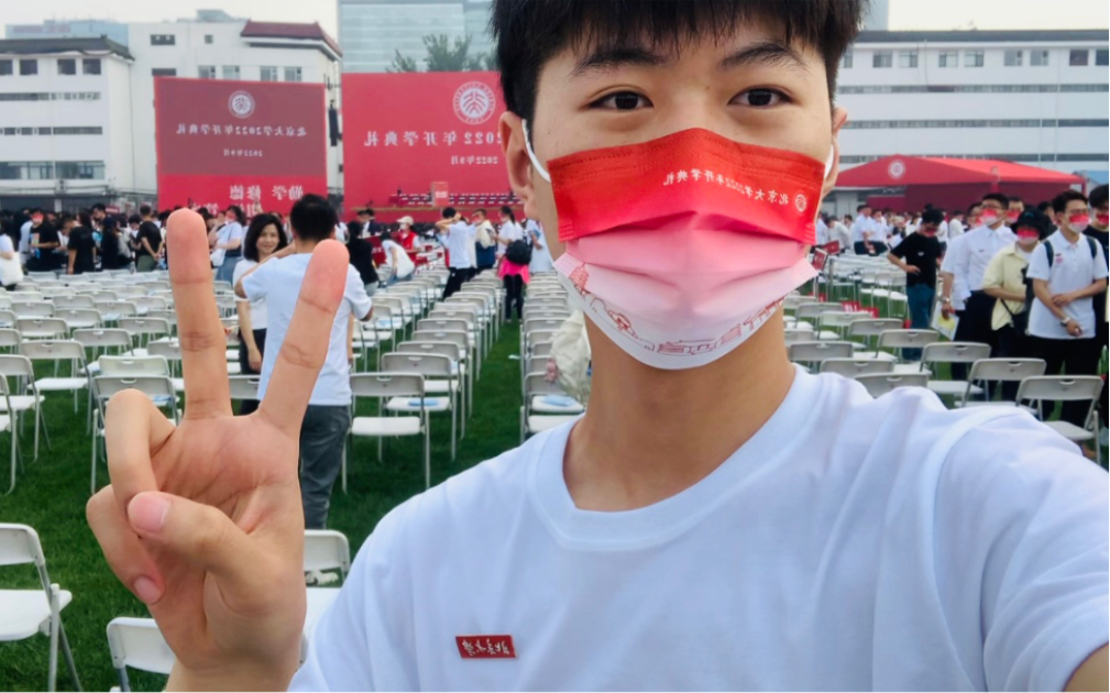 北京大学2022年开学典礼 心凌姐,Eason哥,这盛世如你们所愿啊
