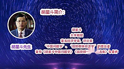 胡教授主持第39届商务法务论坛破产研讨会