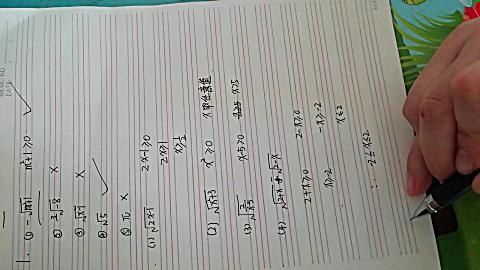 1二次方根性质习题