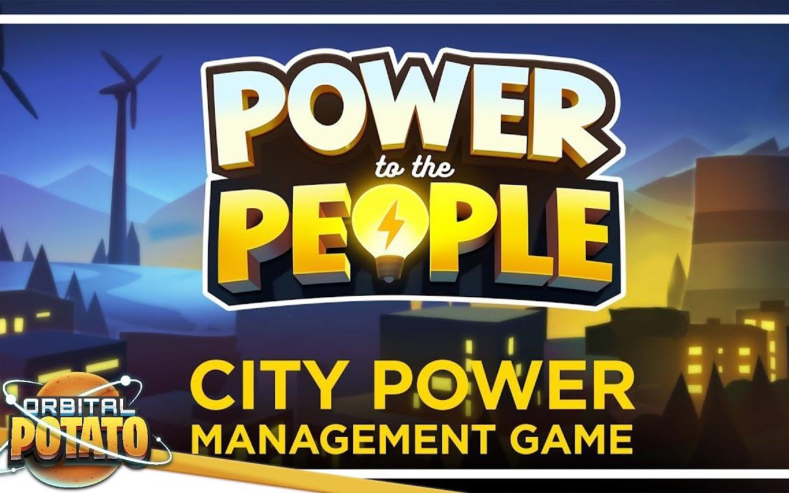 游戏推荐:建造类模拟游戏《还电于民》