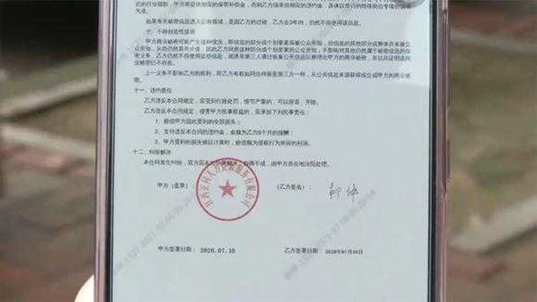 不买社保 反被"辞退"