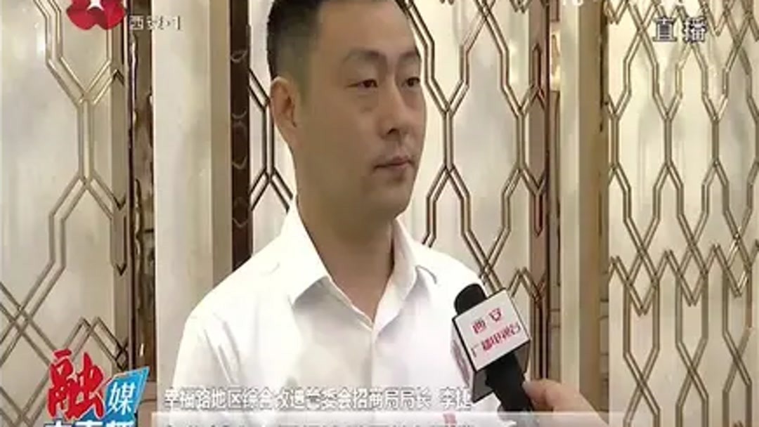 陕西:丝博会共征集招商引资推介项目1300多个