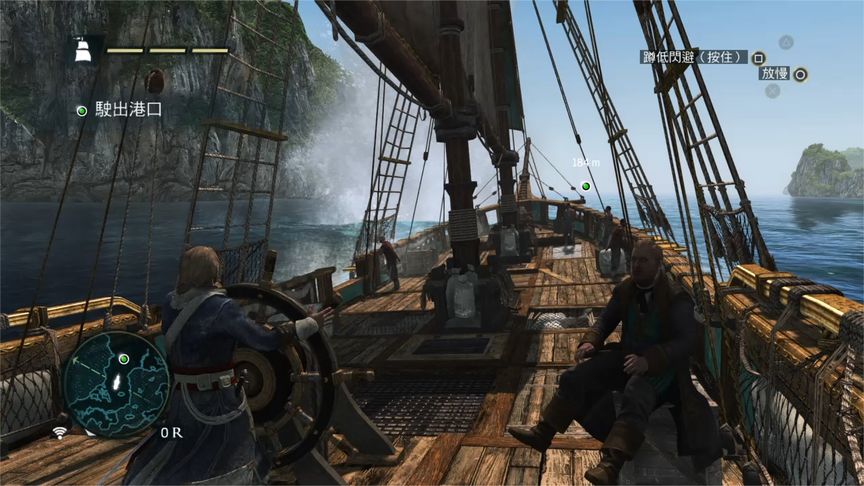 【刺客信条4:黑旗】实况全流程 P1