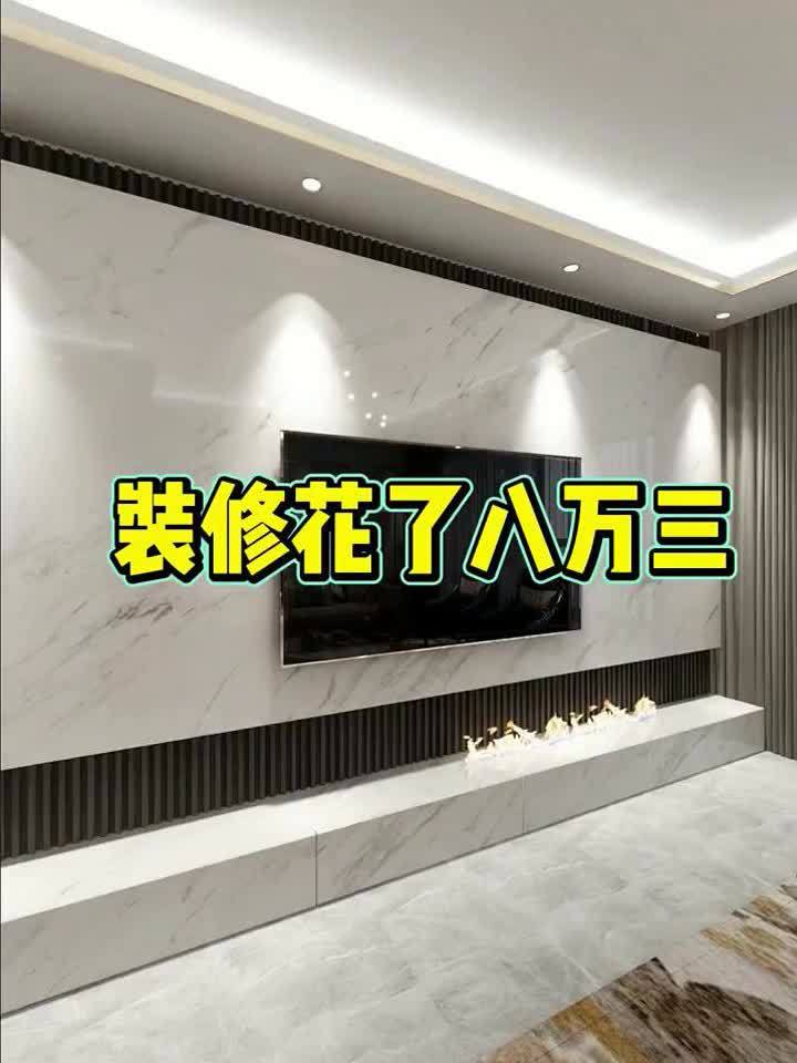 装修别着急着急别装修好设计看这里室内家装设计装修施工