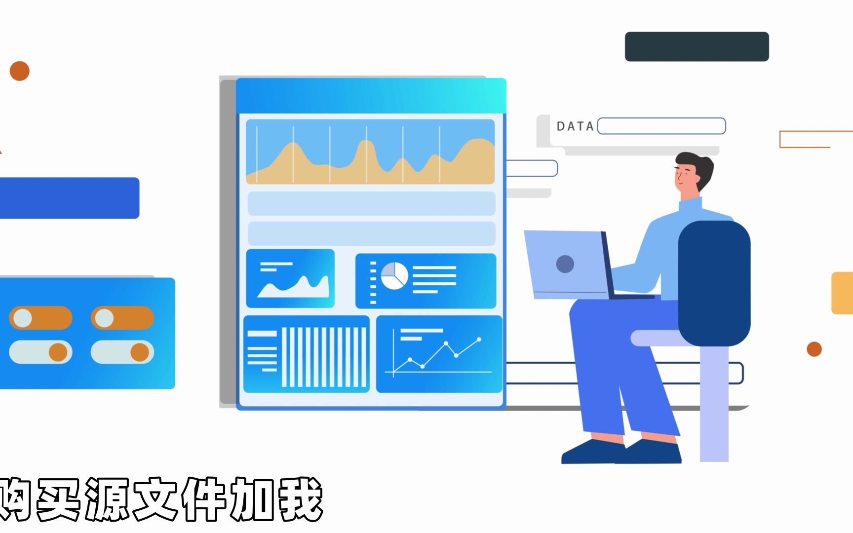 互联网科技感企业宣传片MG网页人物解说卡通动画AE模板#9986304