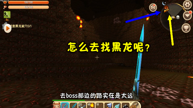 迷你世界单人冒险生存:自己一个人根本打不过黑龙啊!