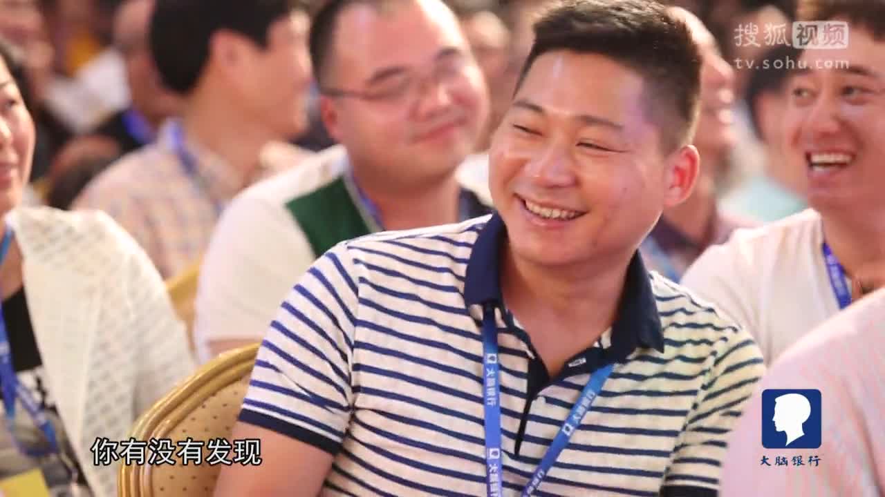 员工积极性员工动力员工培训大脑银行苏引华总裁商业思维视频培训