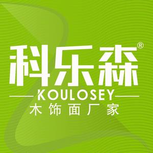 筑美品装新型建材 