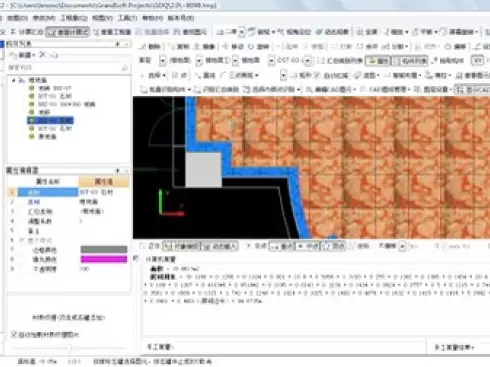 08.查看计算式、查看工程量