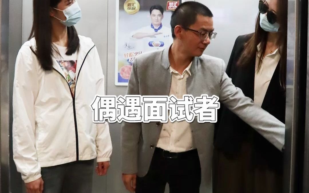 三维互联网公司面试当然不一样,体验三维浏览器时面试者都惊呆了
