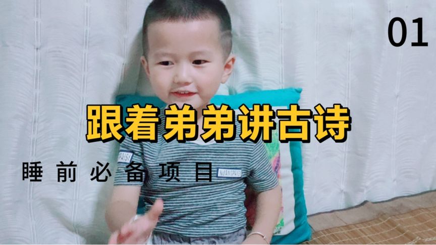 小家伙最近迷上讲故事(不一样的卡梅拉的)每天睡前必读书!