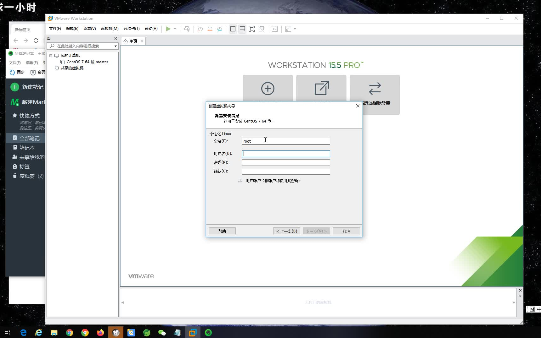 2020年最新 Kubernetes(k8s)搭建教程