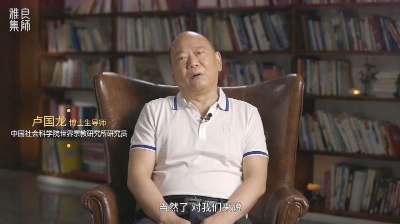 卢教授:易经的人生智慧,凝聚成8字箴言,看透个道理少走弯路