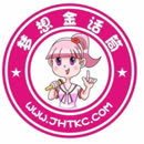 余杭梦想金话筒口才培训 