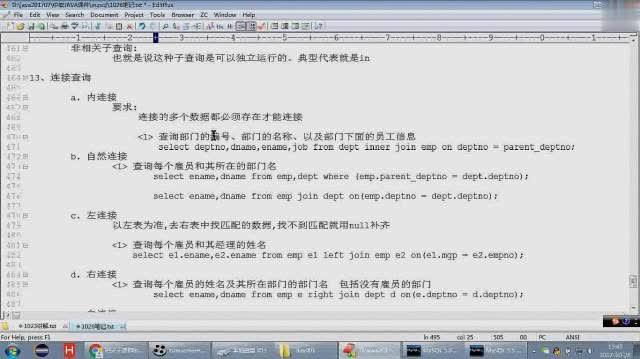 mysql:连接查询之内连接概念及案例应用