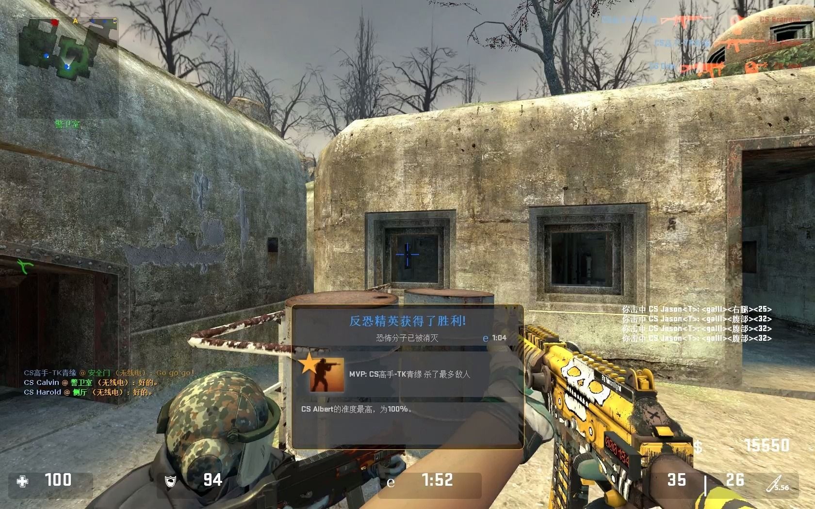 最强仿CSGO制作完成!