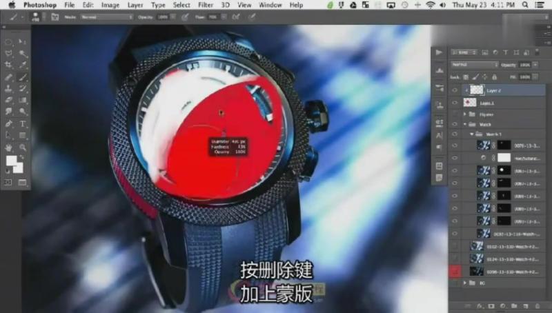 顶尖手表摄影与后期修图教程 05