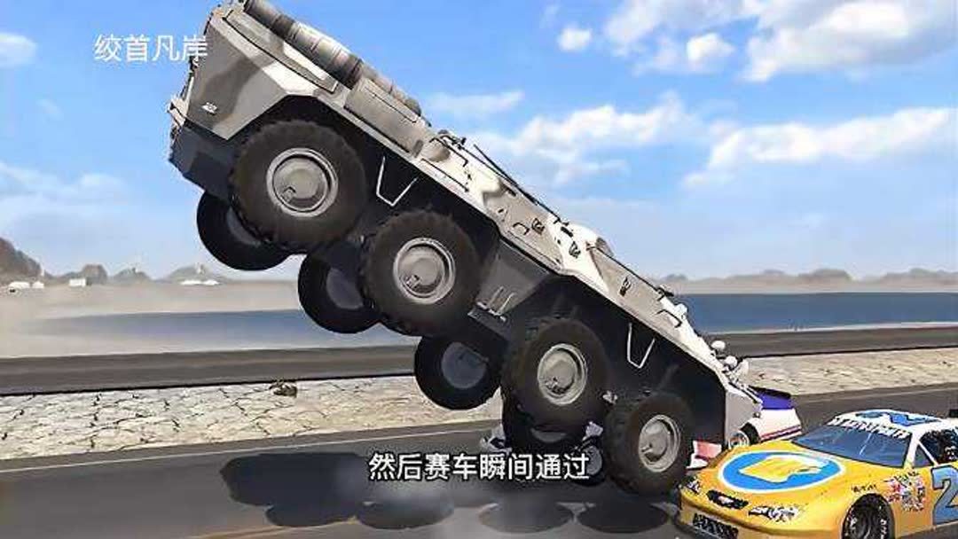 车祸模拟器,村子的特技赛车比赛又开始了,哪位选手的表演更好呢