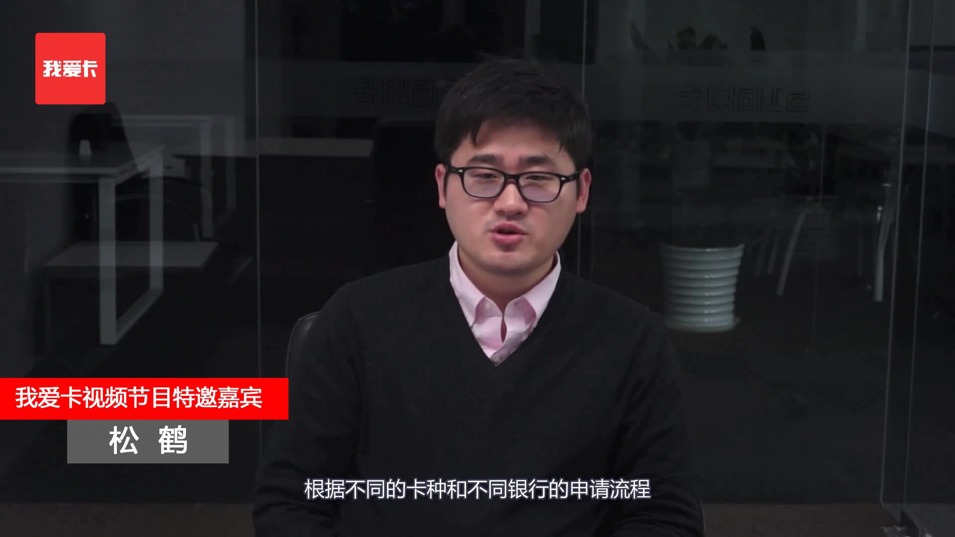 金融知识小百科-招行信用卡面签注意事项