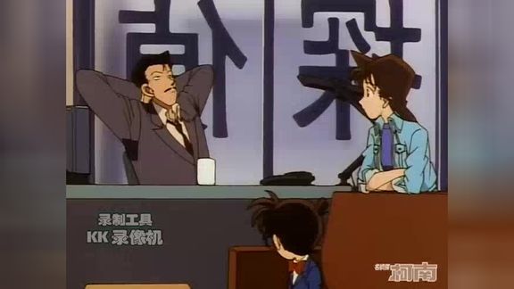 柯南:神推理再现新一猜出了案情全貌