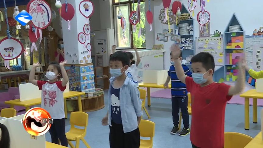 万州区鸡公岭幼儿园开展“花开疫散 我好想念你”主题第一课