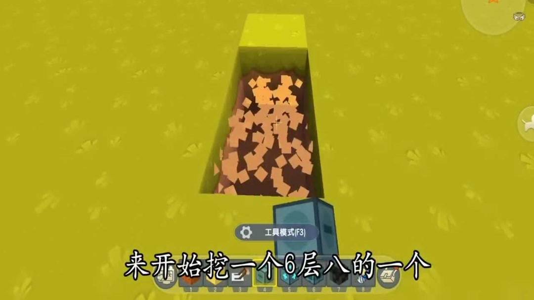 迷你世界 从地底下升起来的房子 升降房教程