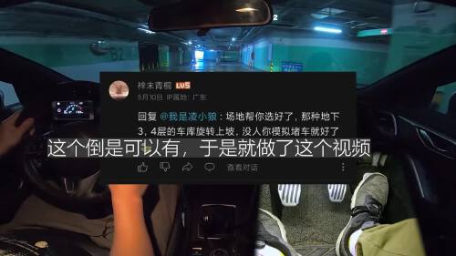 模拟手动挡上坡堵车低速跟车路况