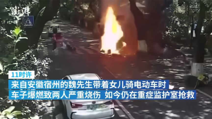 杭州电动车爆燃伤者筹款超200万,网友纷纷留言“加油”