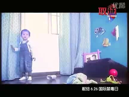 贵州卫视《取证》国际禁毒日特别节目《跨国抓捕大毒枭》宣传片