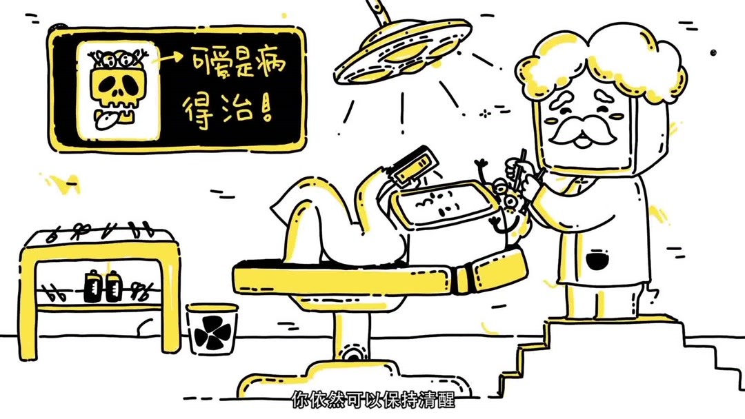 你知道神奇的大脑是如何工作的吗?【来画出品】