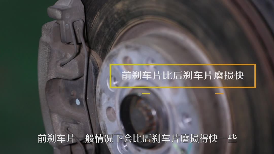 刹车片多久换一次