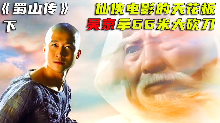 20面前的仙侠片才叫修仙世界,斗宗强者恐怖如斯