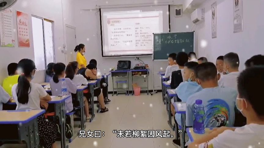 #小升初 #语文 在诵读中明义,在研讨中明理!#课堂实录